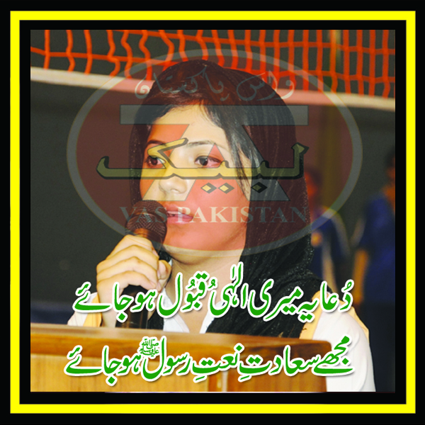 Gallery – VAS Pakistan